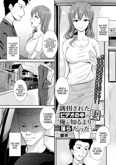 Gincha Yuukai Sareta Video No Naka No Tsuma Wa Ore Ga Shiru Yori Midara