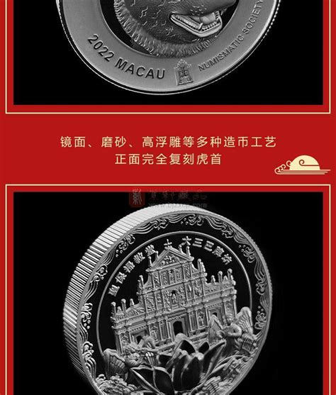 系列发行第三套 圆明园十二生肖兽首 加厚双面高浮雕虎首银章 60克纯银 金银纪念章 金银制品 贵金属金银制品 紫轩藏品官网 值得信赖的收藏品