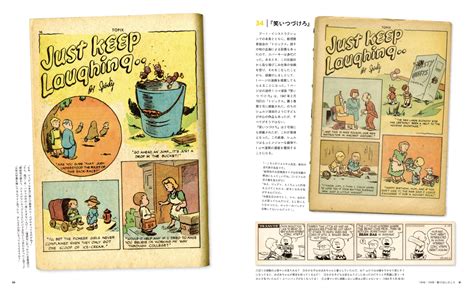 楽天ブックス チャールズ・m・シュルツと『ピーナッツ』の世界 スヌーピーの生みの親の創作と人生100 チャールズ・m・シュルツ美術館