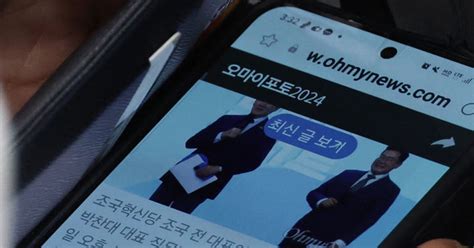 청문회 중 이진숙의 관심 박찬대 조국 Mbc