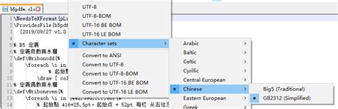 Uplatex Guess Encoding Wrong · Issue 1137 · Miktexmiktex · Github