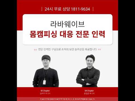카톡나체사진협박 영상 유출 협박 혼자서는 벗어날 수 없는 이유는 네이버 블로그