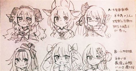 バーチャルyoutuber バーチャルyoutuber絵アナログまとめ④ 木馬のイラスト Pixiv