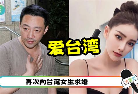 汪小菲高调晒钻戒！向新女友求婚成功：我的老婆来自台北！ 知乎