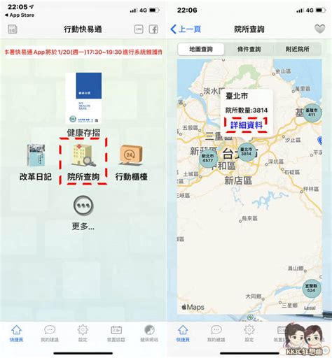 口罩庫存剩多少？健保特約藥局在哪？能幫家人代買嗎？兒童口罩能買嗎？