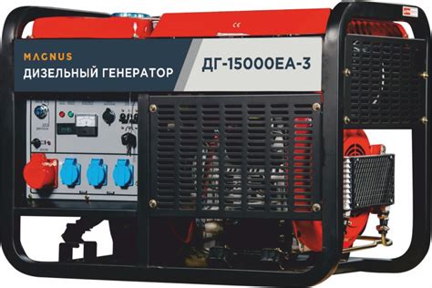 Купить Система АВР для генераторов Magnus ДГ15000ЕА-3 (ДГ15000ЕА-3 ...