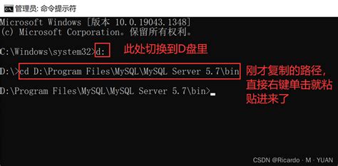 Mysql 57 安装教程 （步骤详细附mysql连接navicat） Csdn博客