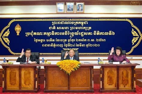 សម្តេចអគ្គមហាពញាចក្រី ហេង សំរិន