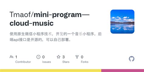 GitHub Tmaof mini program cloud music 使用原生微信小程序技术开发的一个音乐小程序后端api接口是开源的可以自己部署