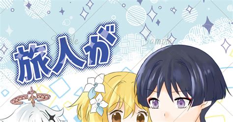 神ノ叡智22 【通販】放蛍新刊サンプル すずかのマンガ スカ蛍 放蛍 Pixiv