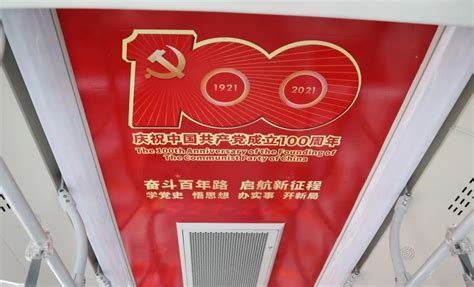 流动的风景线成都龙泉驿区红色主题公交车来了 四川在线
