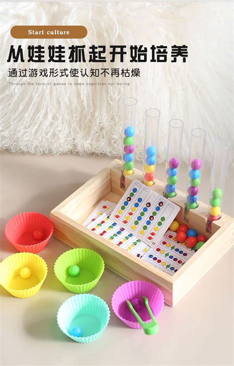 儿童试管夹珠子精细动作训练颜色认识蒙氏教具幼儿园早教益智玩具 阿里巴巴