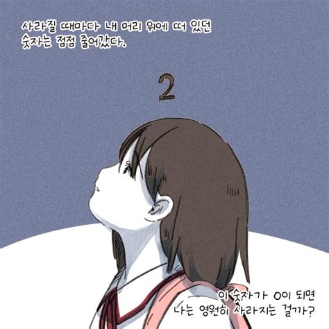 양자역학 소녀 예스24