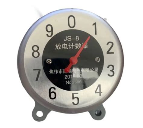 js放电计数器 百度百科
