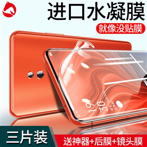 适用opporeno水凝膜opporenoz钢化膜全屏reno10倍变焦版oppo无白边opporone原装z软十全包renoz手机