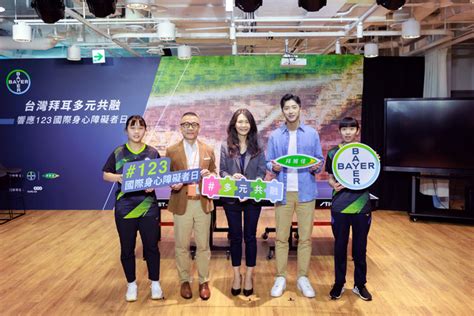 響應123國際身心障礙者日 台灣拜耳攜手台北101發起公益桌球賽
