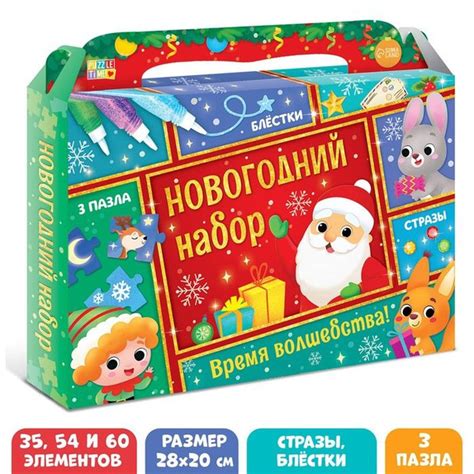 Набор пазлов Puzzle Time "Новый год", для творчества - купить с ...