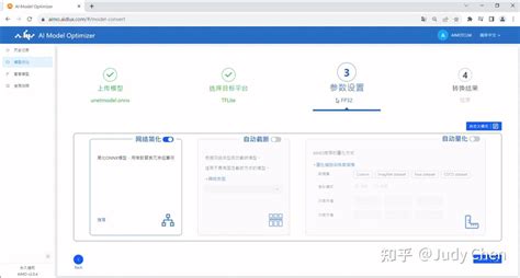 基于aimo平台将onnx转换tflite模型与aidlux应用开发平台部署 知乎