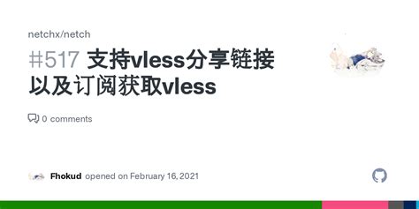 支持vless分享链接以及订阅获取vless · Issue 517 · Netchxnetch · Github