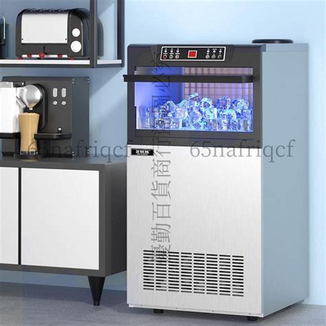 【可開發票】北極熊制冰機商用奶茶店大容量全自動冰塊機桶裝大型酒吧方塊冰機 蝦皮購物