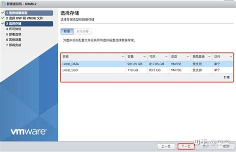 用EXSI虚拟化安装群辉NAS系统 知乎