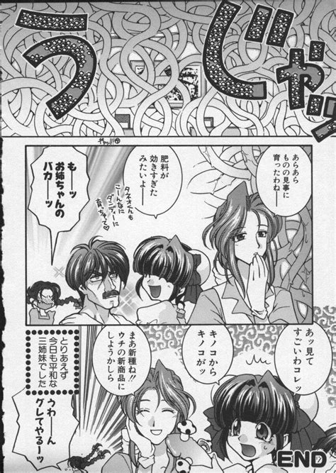 Viper V 4 Page 20 Nhentai Hentai Doujinshi And Manga