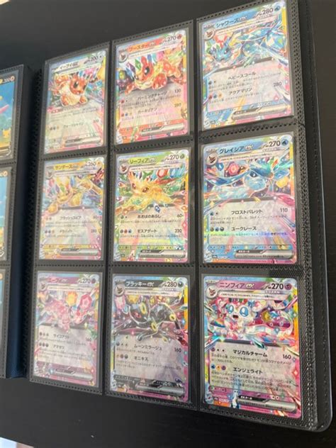 Pokémon 9 Complete Set Eevee Flareon Vaporeon Jolteon Leafeon Glaceon Espeon Umbreon