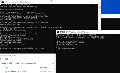 CVE 2020 0796 SMBv3 RCE漏洞检测 复现 Chaceshadow s Blog