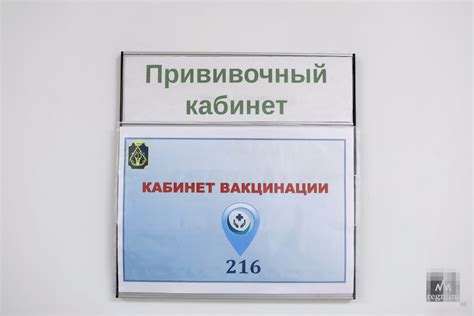 Фотограф ИА Regnum испытала второй этап вакцинации «Спутником V
