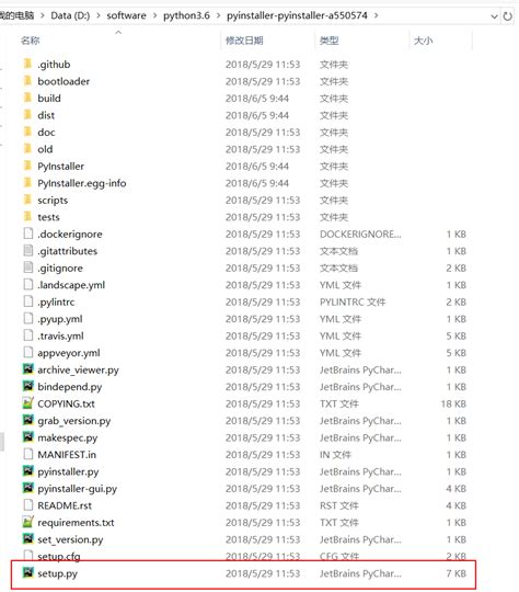 Python Exe Blogli