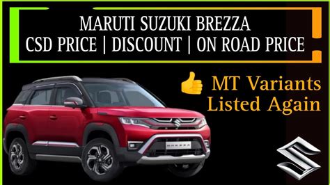 Maruti Suzuki Brezza Csd Price August 2023 Discount In Csd Csd On