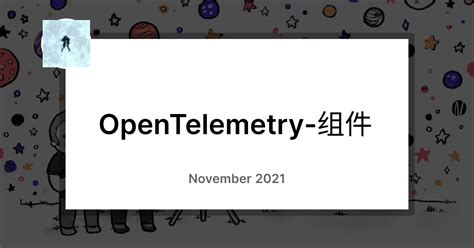 opentelemetry 组件