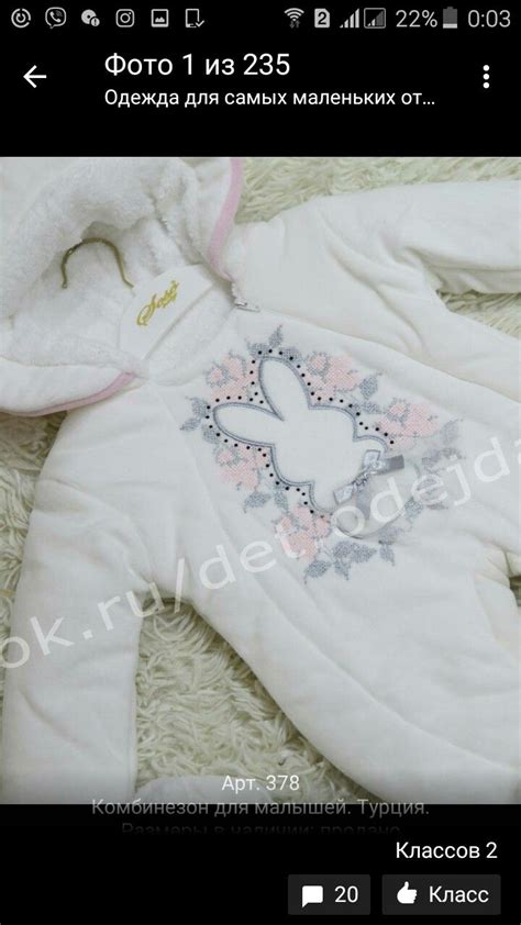 комбез для малышей | Baby onesies, Kids, Baby