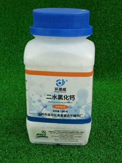 Kalsium Klorida 500g Sl 0001 Lazada