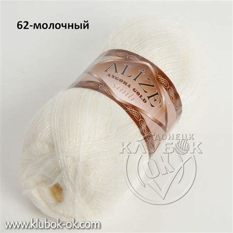 Angora Gold Simli Alize | Клубок-ОК | доставка по ДНР - ЛНР