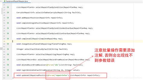 mybatis批量更新list对象 mybatis update list csdn博客