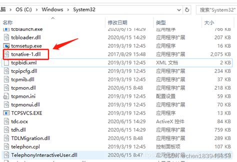 an incompatible version [1 2 12] of the apache tomcat native library is