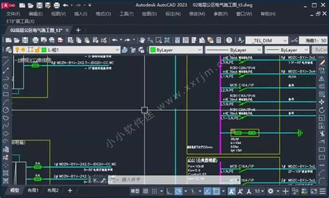AutoCAD中文破解版v2023 1 4 珊瑚海精简优化版 小小软件迷