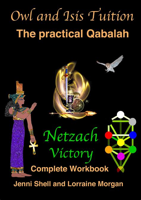 Netzach Is The Fourth Book In The Practical Qabalah Series The Tree Of