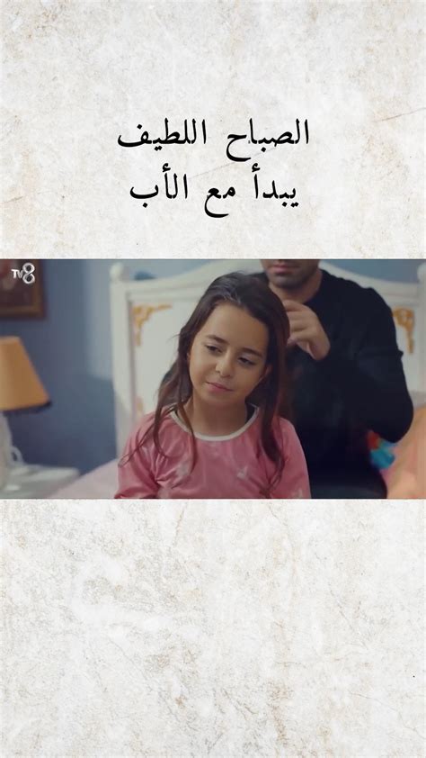 مسلسل ابنتي الحلقة 1 ابنتي مسلسلتركي Arabicdrama Kızım ابنتي