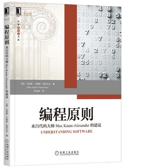百度程序员推荐的书籍，今天免费送！关键迭代pdf Csdn博客