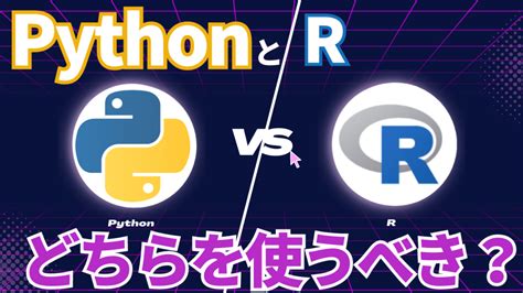 【python入門】ポップアップ通知を表示する方法 Pythonマスターブログ