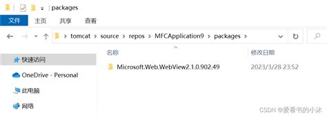 【小沐学c】c Mfc中嵌入web网页控件（webbrowser、webview2、cef3）mfc内嵌web 看视频 Csdn博客