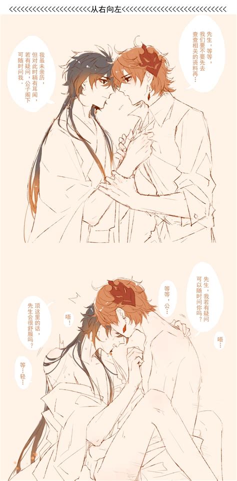 Calpi Tartaglia Genshin Impact Zhongli Genshin Impact Genshin Impact Highres Babes