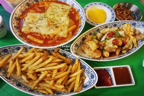 치즈떡볶이 마곡나루술집 마곡관 네이버 블로그