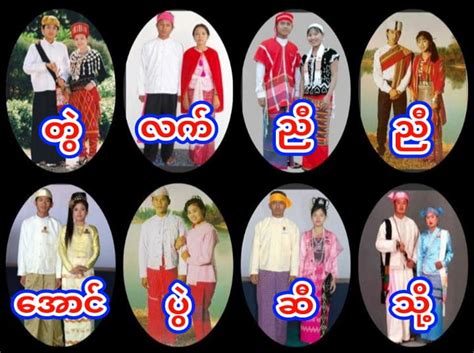 2d 3d တွဲလက်ညီညီ အောင်ပွဲဆီ