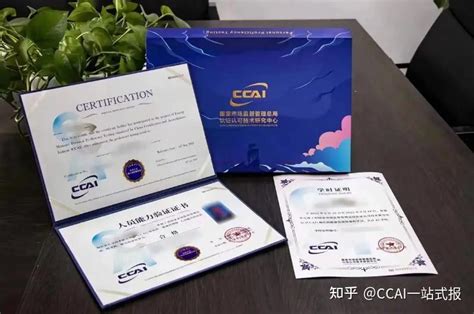 Ccai的网络信息安全工程师证书怎么考呢