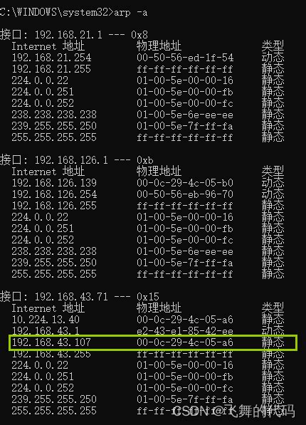 基于dpdk的用户态协议栈的实现1（配置多队列网卡，dpdk配置，设置arp）c实现dpdk协议栈 Csdn博客