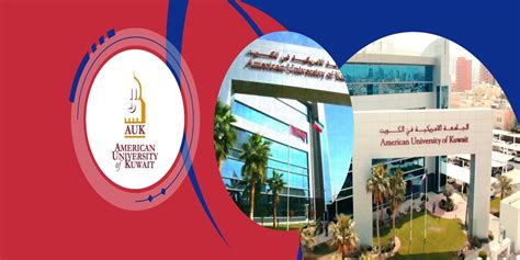 وظائف الجامعة الأمريكية في الكويت Auk لجميع الجنسيات زلوم للتوظيف
