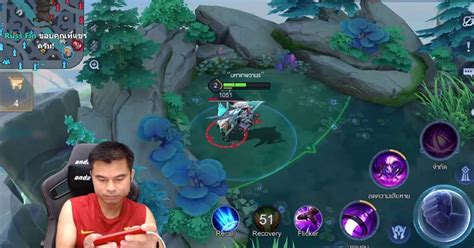 Arena Of Valor ต๋อง อินเตอร์” Featlowplayer Gaming